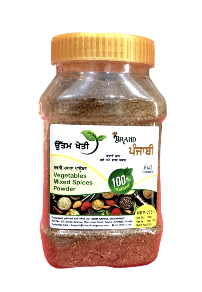 Uttam kheti sabji masala powder - Uttam Kheti Uttam kheti sabji masala powder - Uttam Kheti